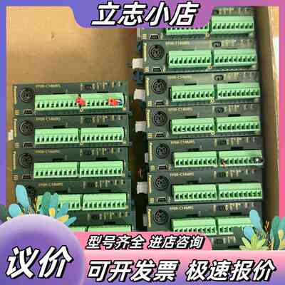 PLC：FP0R-C14MRS /AFP0RC14MR议价