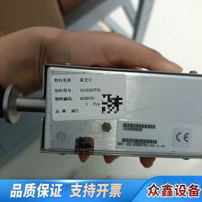 MKS 325 MODUCELL真空计，型号10325002