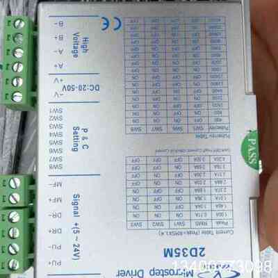 研控YAKO步进驱动器2D35M，2D45M两相四线制，DC议价