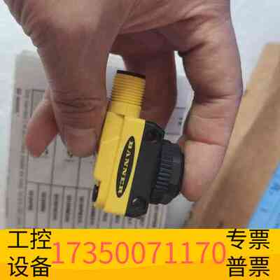 华泰邦纳banner光电开关QS18VP6LPQ8，66452议价