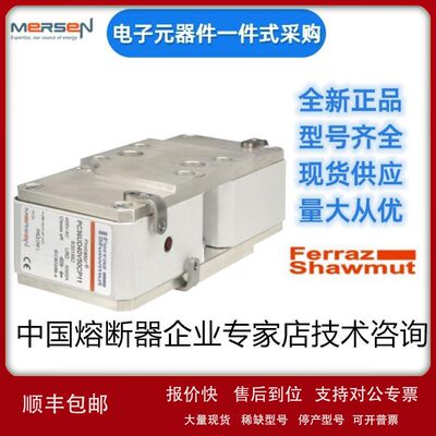 Ferraz罗兰熔断器PC273UD13C10CTF H300732美尔森Mersen议价