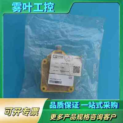 GSEE TECH模块GNLR-P80T-H1147【议价】