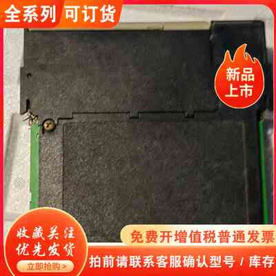处理器模块，Logix5555