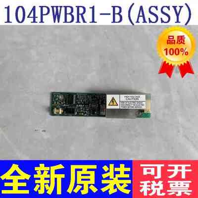 NEC104PWBR1-B  104PWCR1-B HP-议价商品
