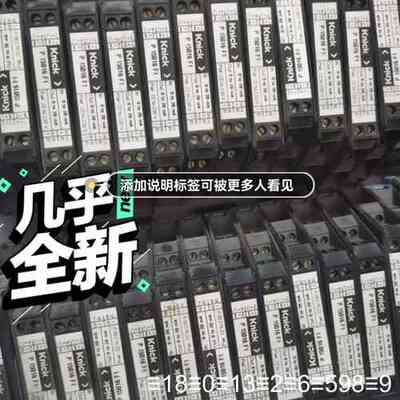 Knick 隔离开关    隔离放大器 P15016F1议价