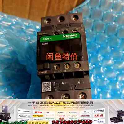 接触器 LC1D65AMD议价