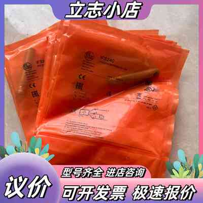 IFS240 IFS213 IFS208议价