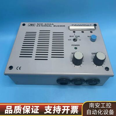JRC INMARSAT 外部蜂鸣器 NCE-6255A，全询价