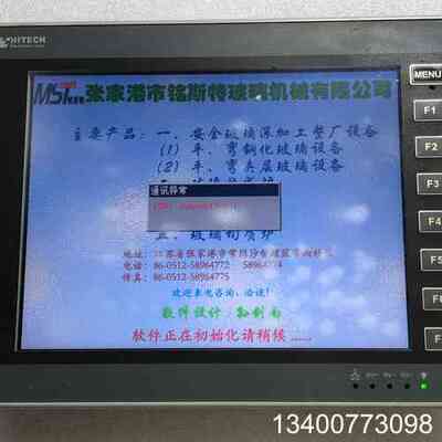 HITECH触摸屏PWS6A00T-P议价
