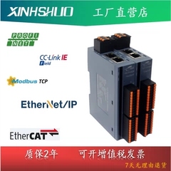 总线远程分布IO模块 ETHERCA PROFINETCCLINKMODBUSTCPETHERNETIP