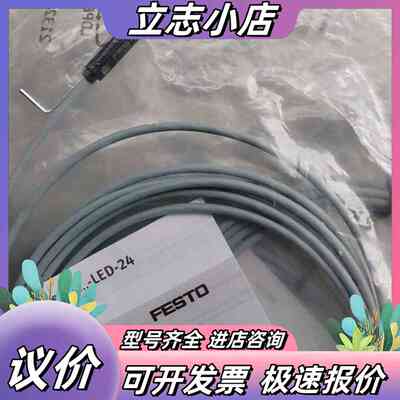 全新原装磁性开关现货 530491/551377/议价