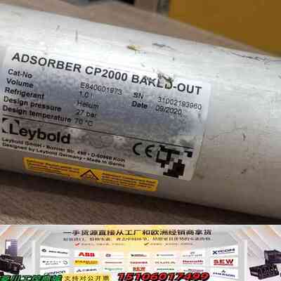ADSORBER CP2000议价