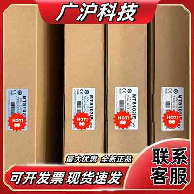 威纶通10寸触摸屏MT8102IE，MT8102IP，转议价