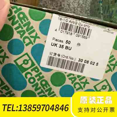 3008025UK 35 BU蓝色3008025议价
