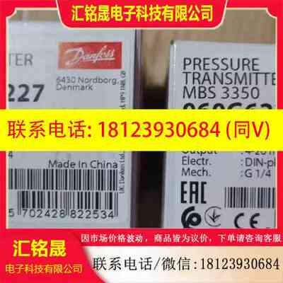 :丹佛斯压力传感器0-400bar 060G6227型号全，