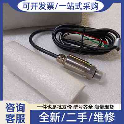 议价Pressure Transducers传感器三个