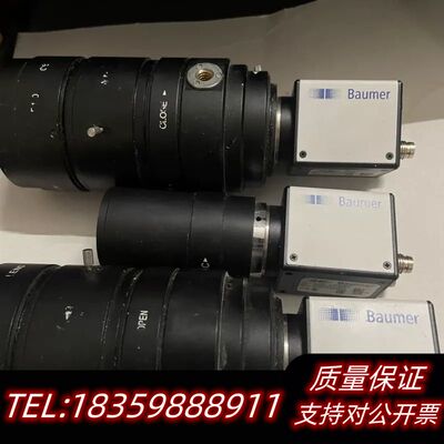 高精度宝盟工业相机 Baumer EXG50询价
