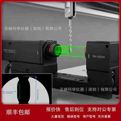徐总精选！！ 多功能LED照明光源LLRVC700N  艾泰克AITEC议价