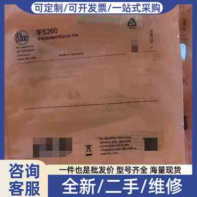 议价IFM接近开关IFS260 正品，实单聊，非