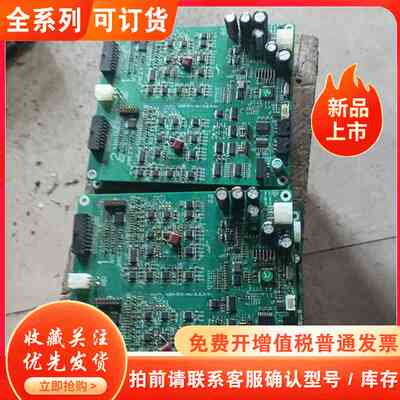 新威分容柜控制板A204-BTS-XWJ-8.8-01En共