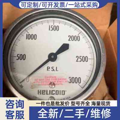 议价Helicoid压力表，型号E3M1G5A00000