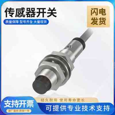 巴鲁夫型电感式传感器BES 516-324/347/377-G-E5-C-S49-MO-C-S-49