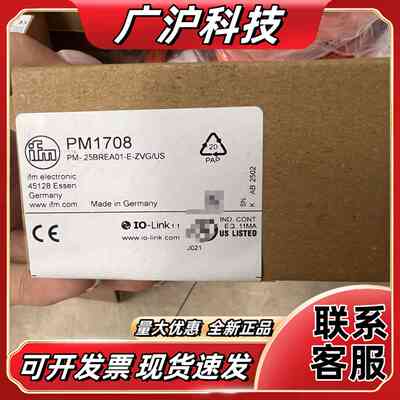 PI1709 PI1708 PI1706议价