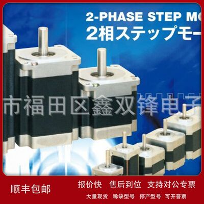 专门供应多摩川步进伺服电机马达 TS3602N31E8 全新正品现货议价