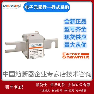 Ferraz罗兰熔断器PC31UD69V200A Y300010美尔森Mersen议价