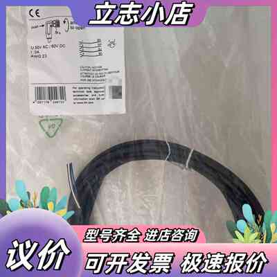 EVC154 易福门ifm5米线全新原装议价
