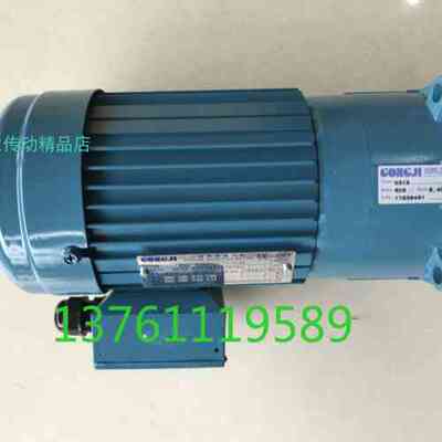 GONGJI电机??M3A404  0.37KW  G318 50:1  排屑机工机马达