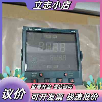 全新欧陆EUROTHERM温控器2404，现货议价。有需要的议价