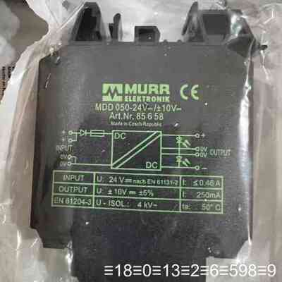 MURR85658 穆尔继电器 （本店所有商议价