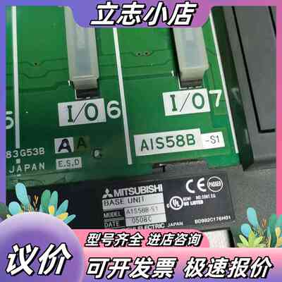 A1S58B-S1 实图议价