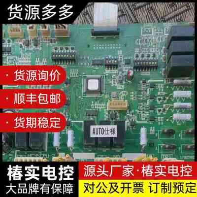 HC35CPU-2/17B29021 日立空压机7.5K询价