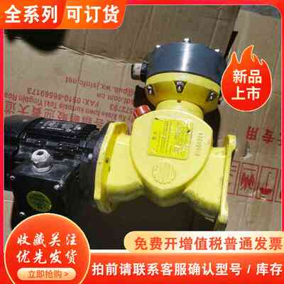 米顿罗GM0400PQ1MNN机械计量泵，黄色外壳，带电机，