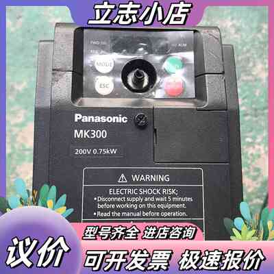 MK300变频器AMK3000P72 0.75KW议价