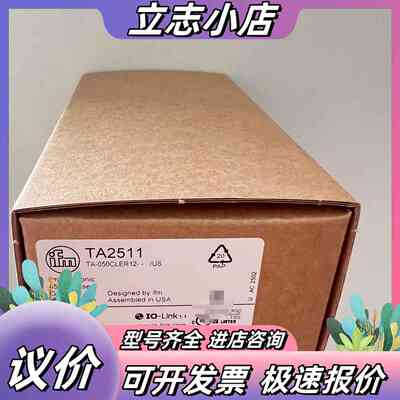 TA2511德国ifm易福门 全新原装正品议价