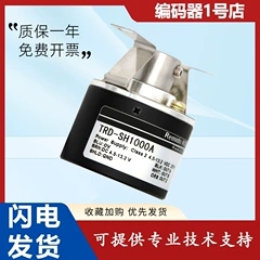 光洋型半空心轴旋转编码器TRD-SH600V SH1000B SH2000A盲孔