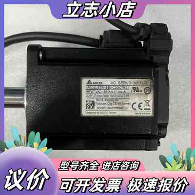 台达B3伺服电机ECM-B3M-C20807RS1，750W议价