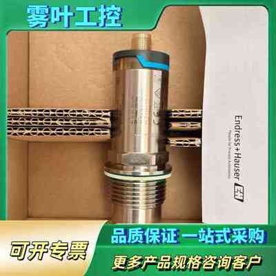 E+H恩德斯豪斯 Liquipoint FTW23液位开关【议价】