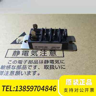 DF30AA160 DF30CA80 欢迎 模块专营议价