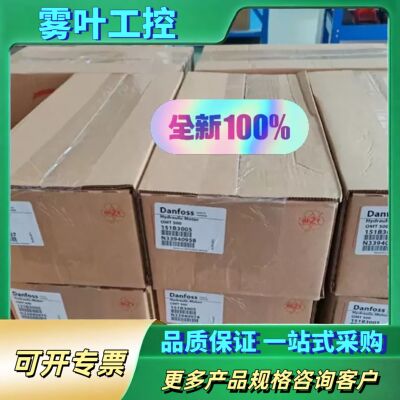 OMT500 151B3005丹佛斯Danfoss液压马达全【议价】