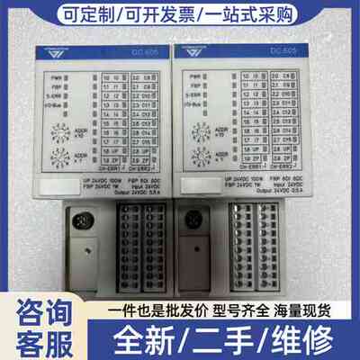 议价WINMATION模块DC 605 成色如图 九件