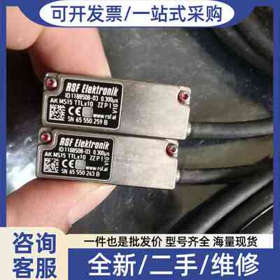 议价RSF Elektrok AK MS15 TTLx10