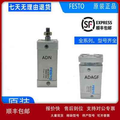 费斯托FESTO标准气缸 SLT-10-20-P-A 170555议价