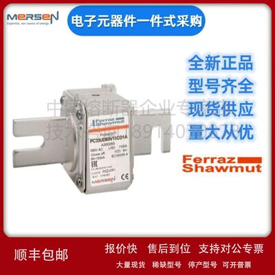 Ferraz罗兰熔断器PC33UD69V450TF W302170美尔森Mersen议价