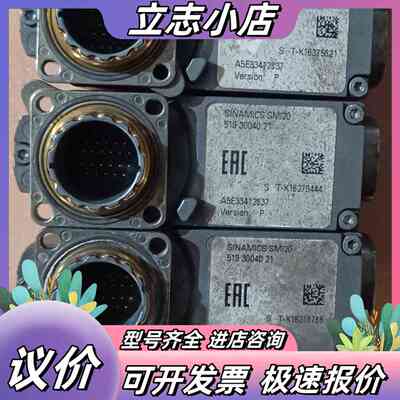 SINAMICS SMI20二代网口，型号519 30议价
