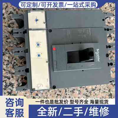 议价CVS630N 4P塑壳断路器
