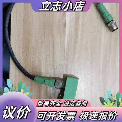 1522671 1516247/SACB-6/3-L-M12议价